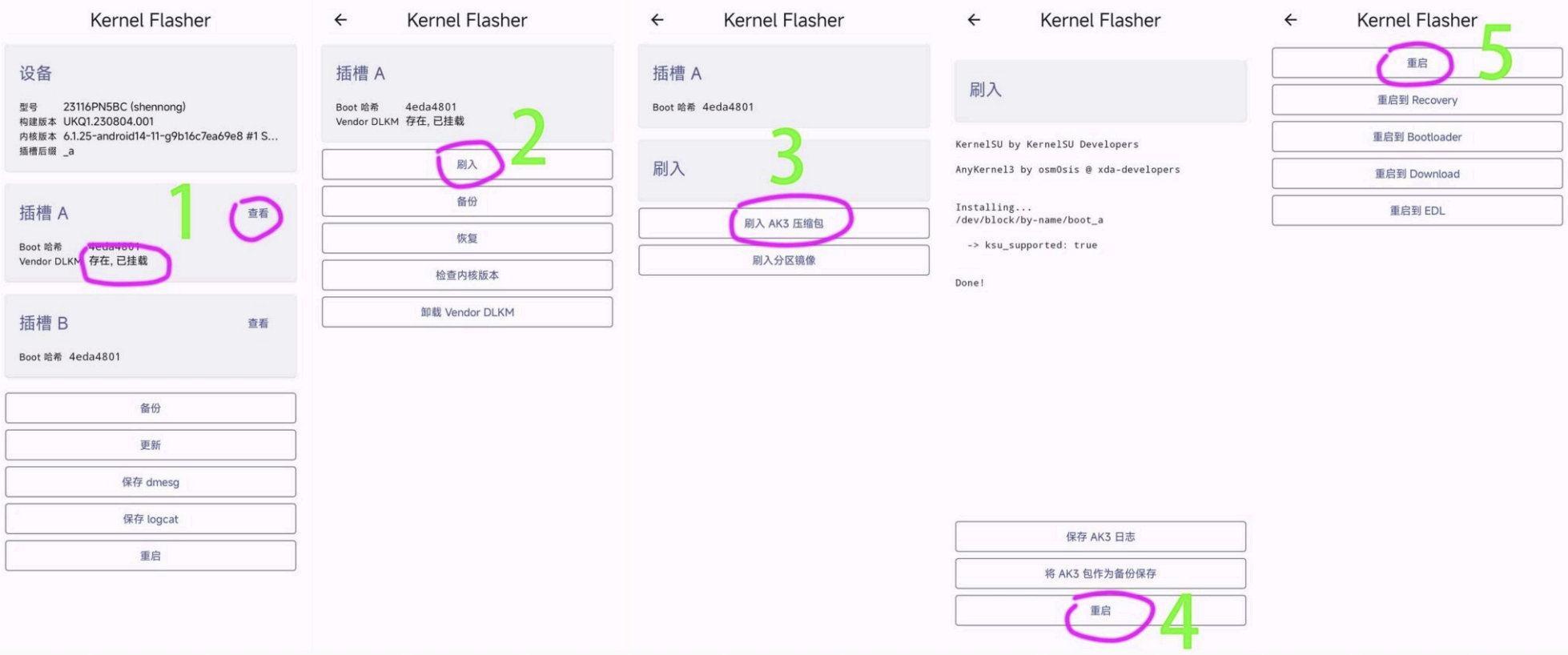 一加Ace 3V黑砖 | mmj's Blog
